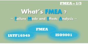 FMEA ช่วยลดความเสียหายของสินค้า(ทำให้สินค้ามีคุณภาพ) ทำให้มีผลกำไรมาก ...